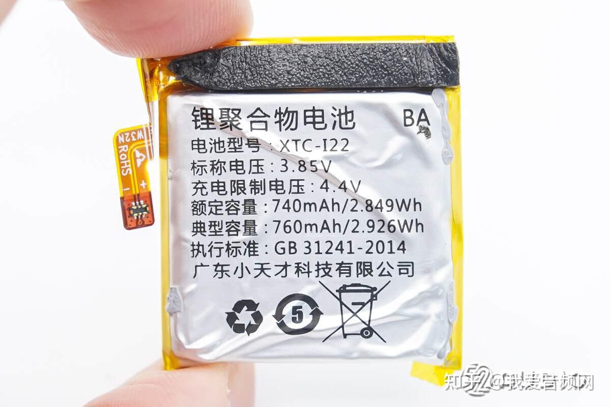 小天才电话手表Q2A拆解，1.3英寸高清彩色屏，200万像素摄像头 - 知乎