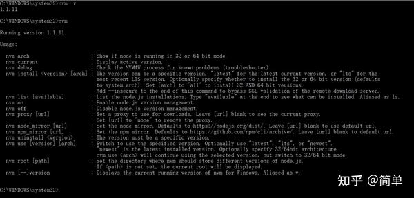 Nvm Nodejs管理包工具的安装与使用 知乎