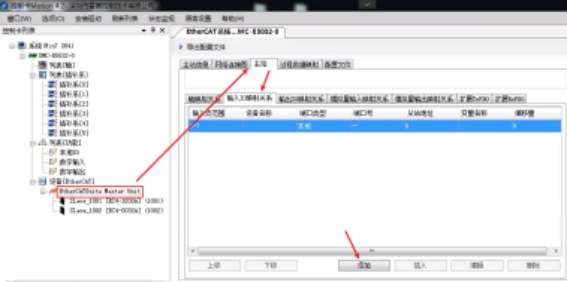 实点科技EC4系列模块与雷赛DMC板卡通讯操作手册 - 知乎