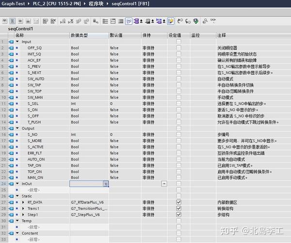 西门子S7-GRAPH编程语言连载(1)——初识