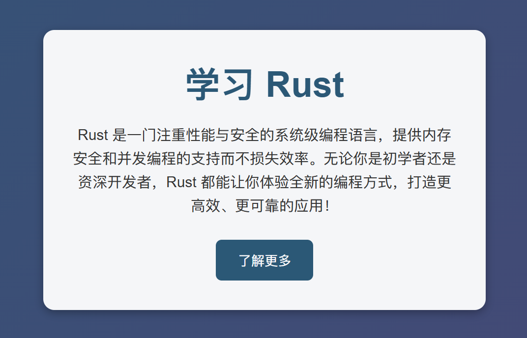 Rust 学习资源整理-持续收集中...... - 知乎