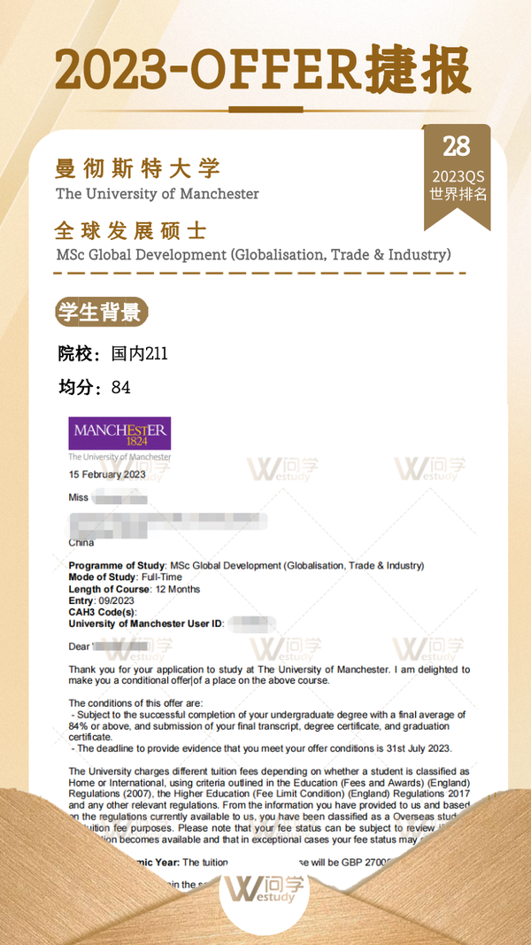 【offer】23fall英国留学丨曼彻斯特大学全球发展硕士offer+1 - 知乎