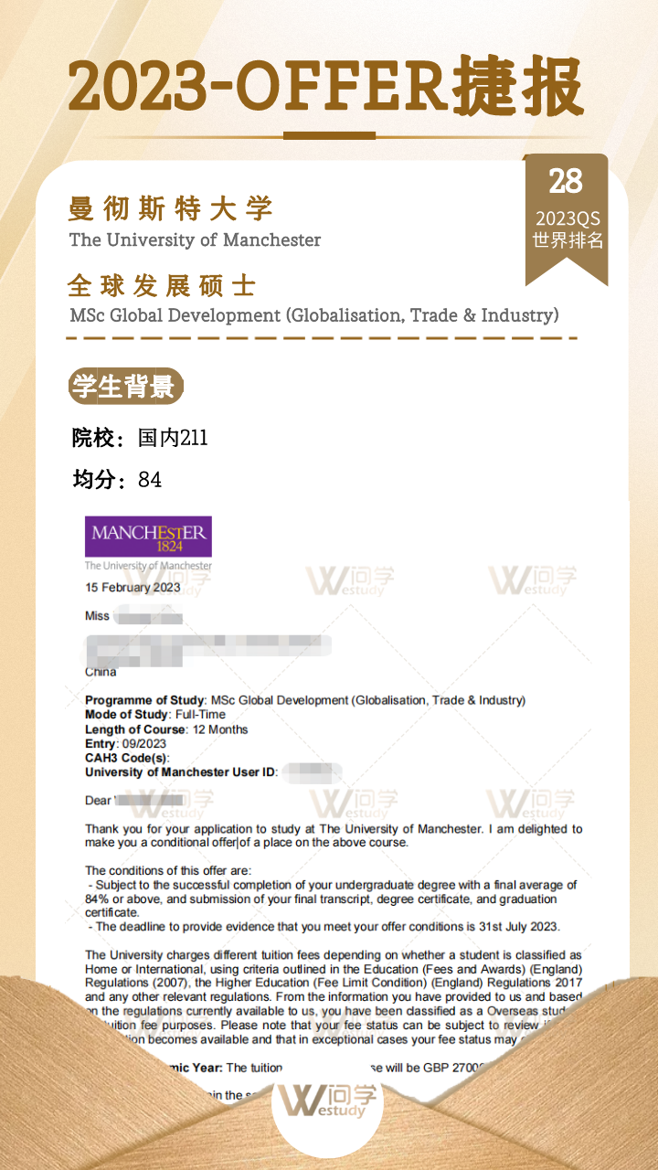 【offer】23fall英国留学丨曼彻斯特大学全球发展硕士offer+1 - 知乎