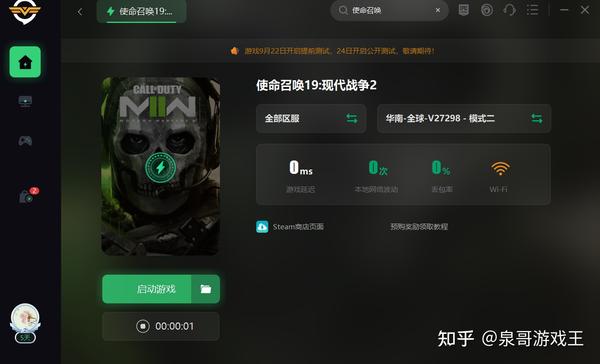 COD19使命召唤19在steam还是暴雪买 买哪个平台建议 - 知乎