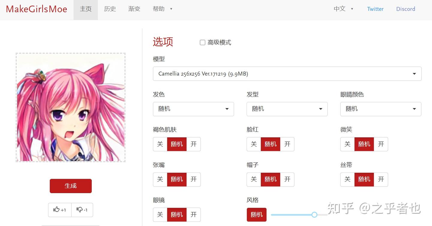 6个简洁轻量级最新图片工具推荐 - 知乎