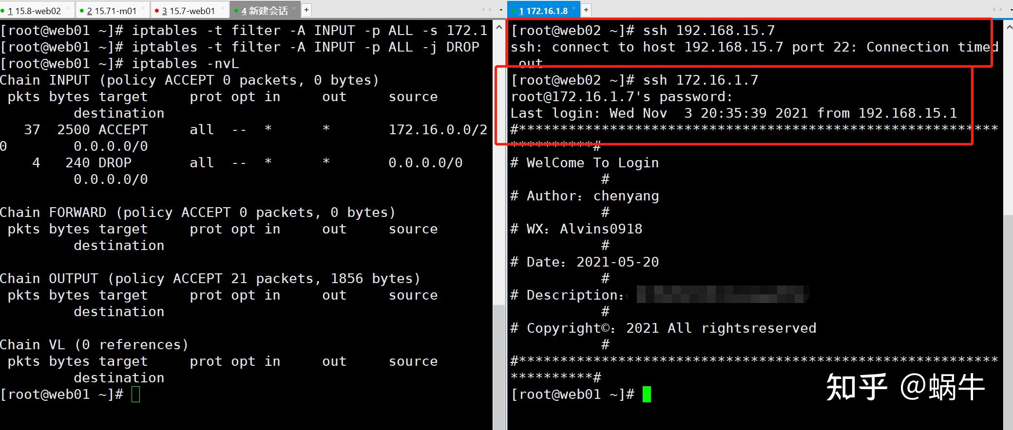 Linux互联网架构--iptables的增删改查 - 知乎