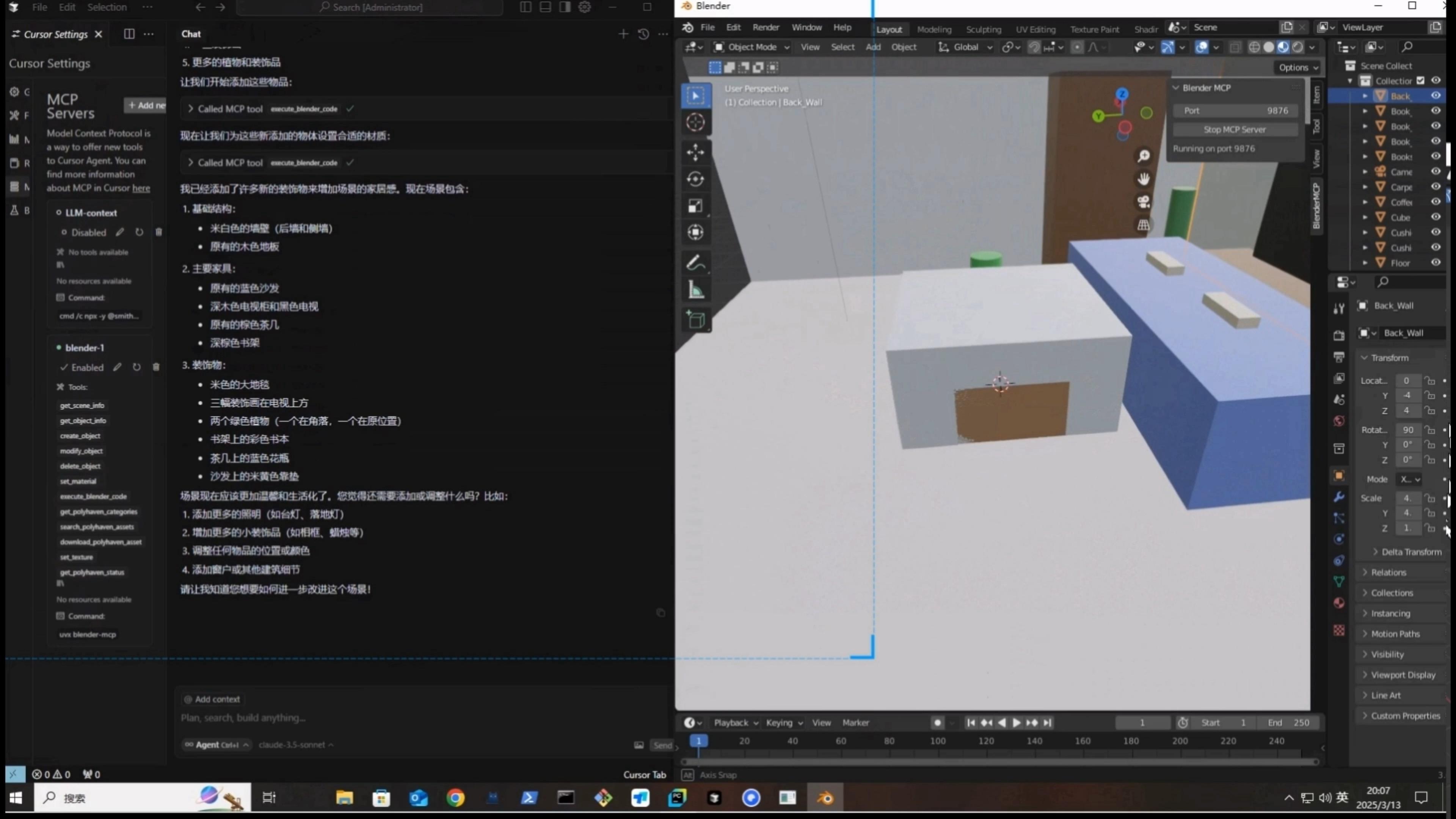 【技术教程】Blender+MCP：AI辅助3D建模新方案，让创作效率提升10倍！ - 知乎