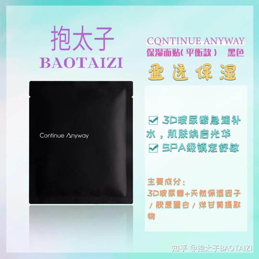 CONTINUE ANYWAY 主题系列活动 - 知乎