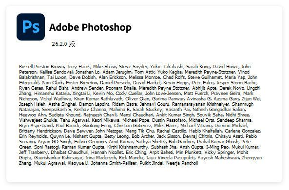 Adobe Photoshop 2025 (v26.2.0.140)最新免激活版 Win - 知乎