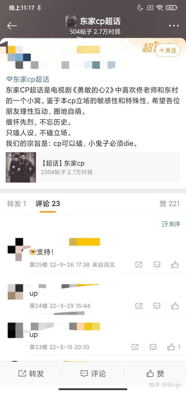 勇敢的心2的离谱cp - 知乎