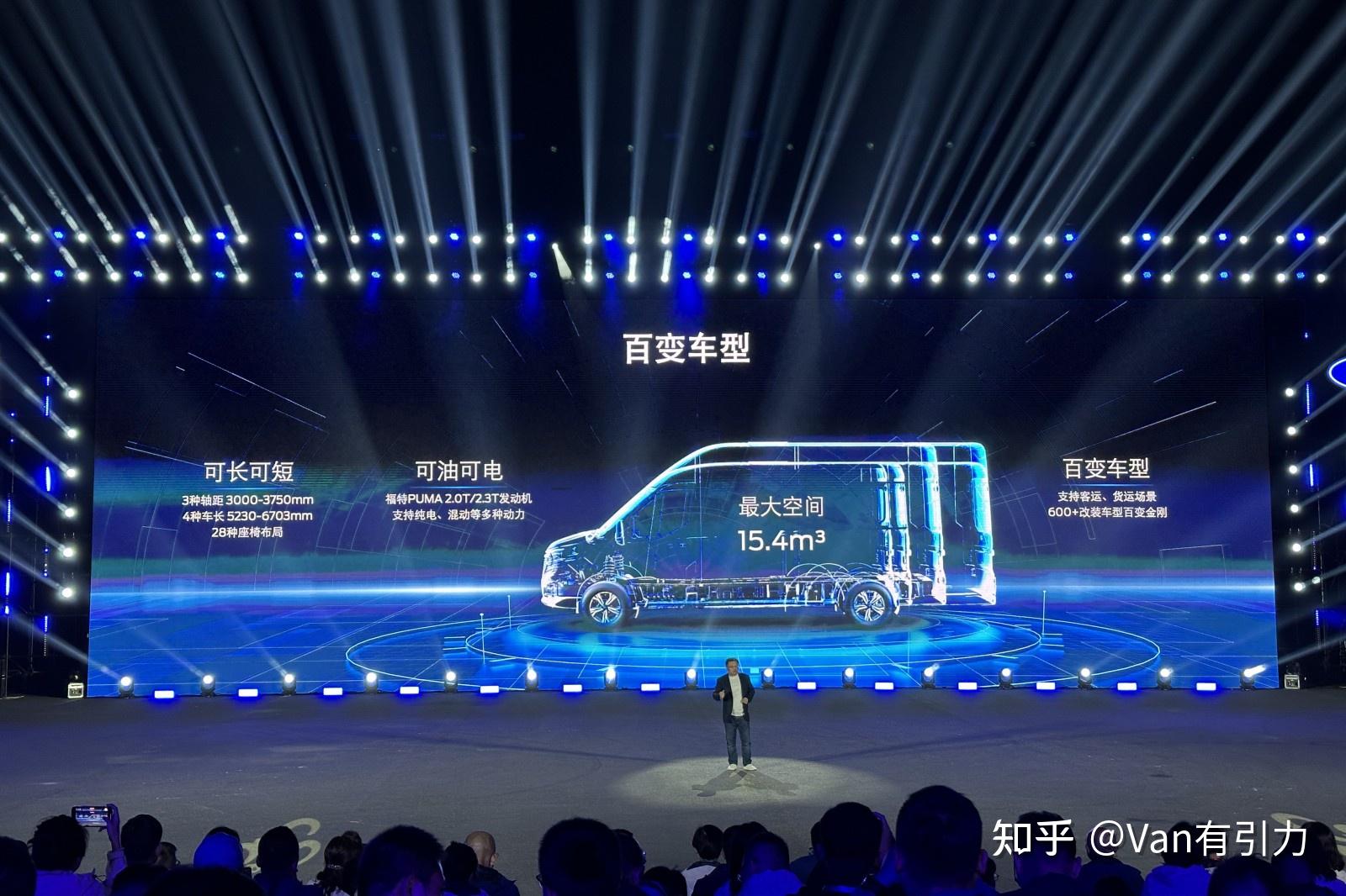 江铃福特发布全顺T8，块头比V362大不少，起价只高1万块！ - 知乎