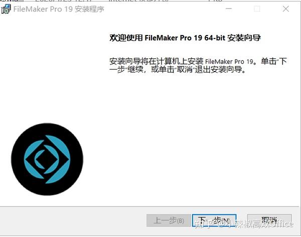 FileMaker Pro数据库的介绍及19 Advanced版本新增功能以及在Windows的安装过程 - 知乎