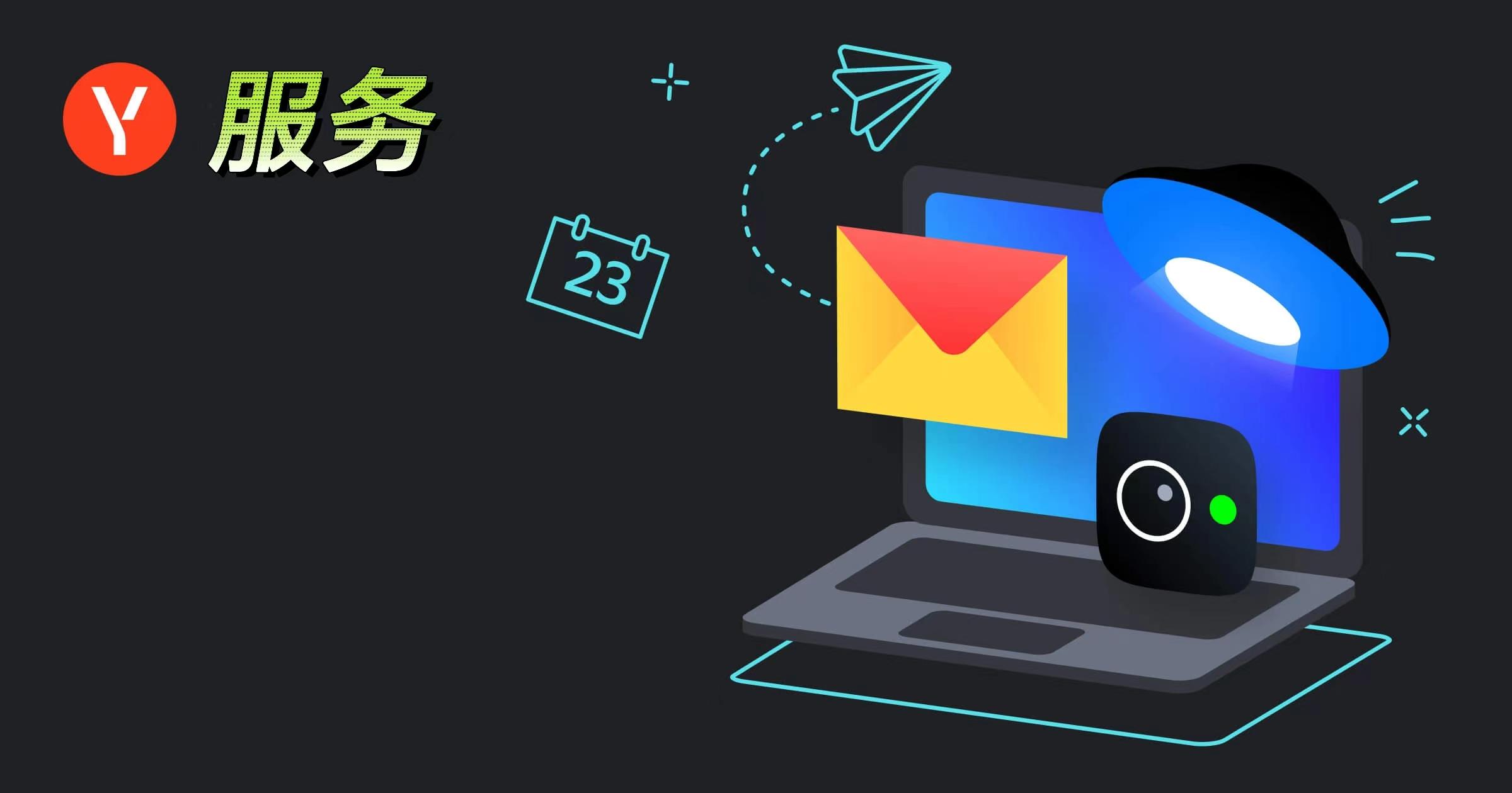 俄罗斯最大的搜索引擎——Yandex平台介绍 - 知乎