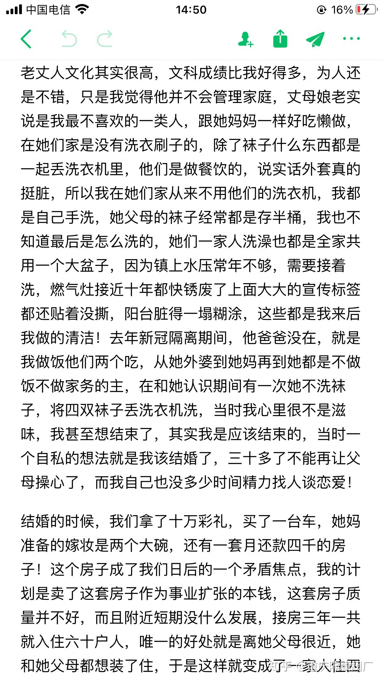 当局者迷，有小孩后迷茫的婚姻生活，该如何去 知乎