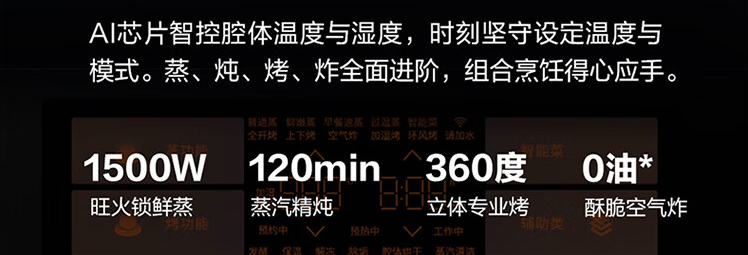 方太ZK50-EF1.i蒸烤箱一体机怎么样？