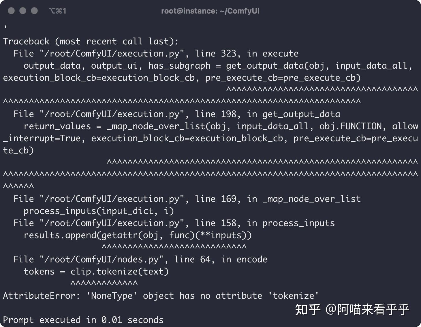 特别详细和碎碎念的ComfyUI部署记录 - 知乎