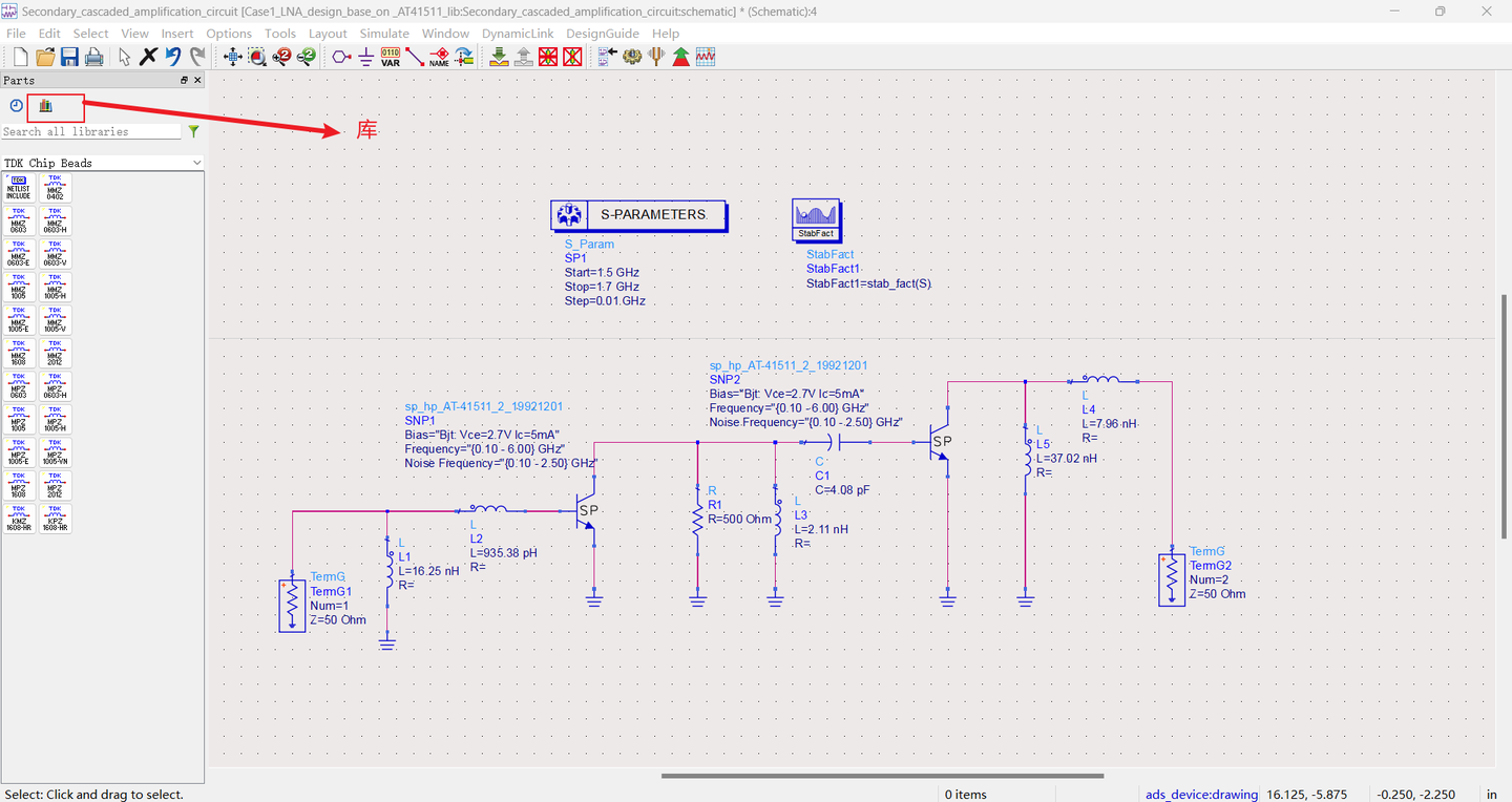 ADS2020中的库缺失问题的解决方法 - 知乎