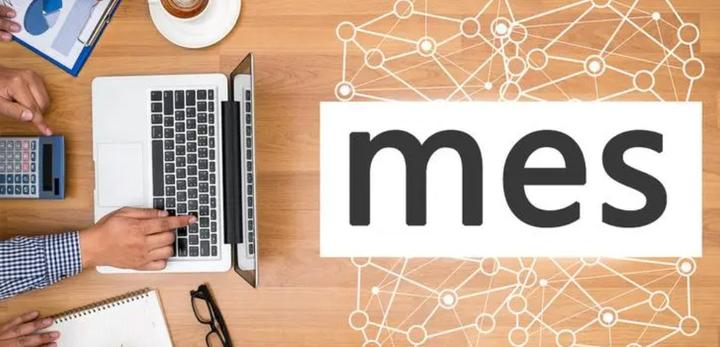 工厂智能化管理新篇章——MES系统 - 知乎