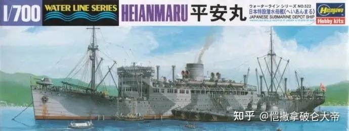 第三十一期：日本主要潜水母舰大全 - 知乎