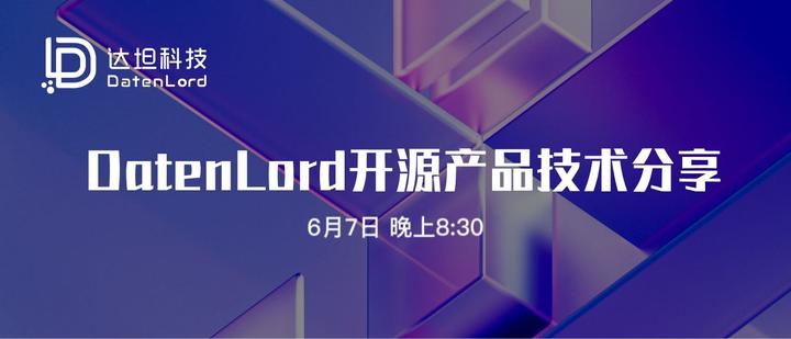 DatenLord开源产品技术分享 | Xline源码解读 No.2 - 知乎
