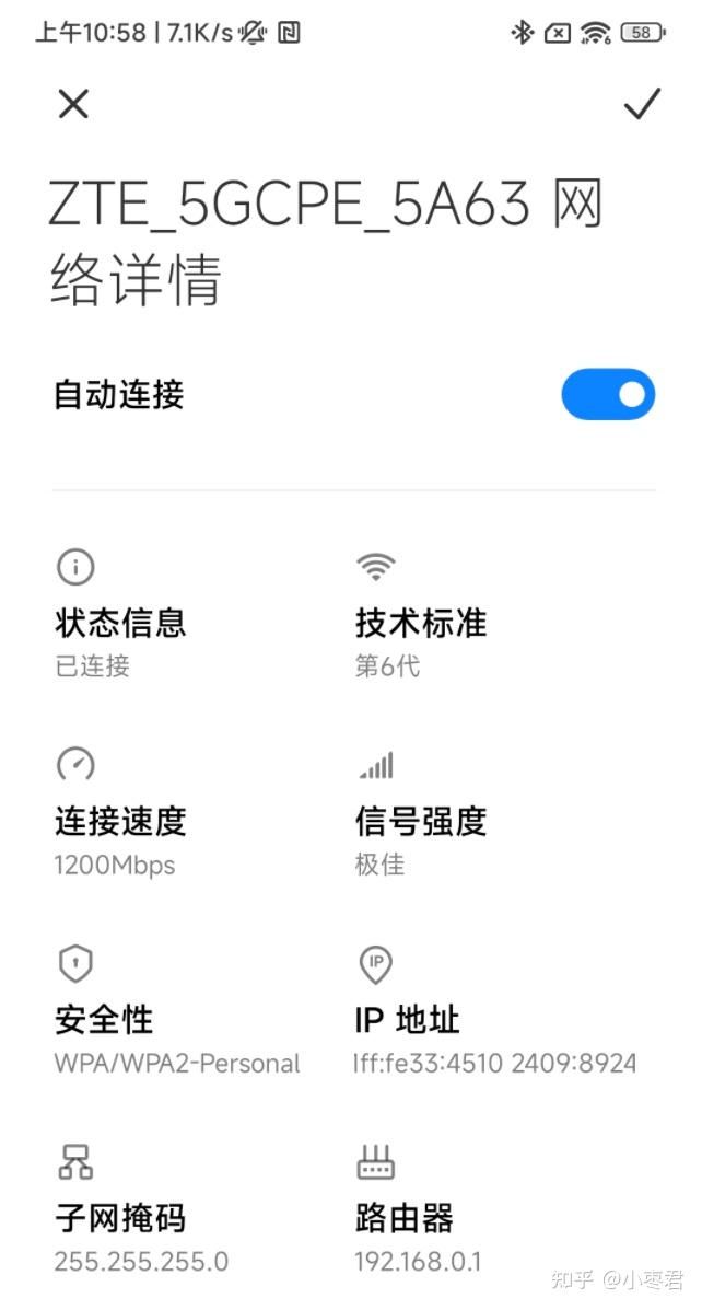 全网首发：某大厂5G CPE的拆解评测！ - 知乎