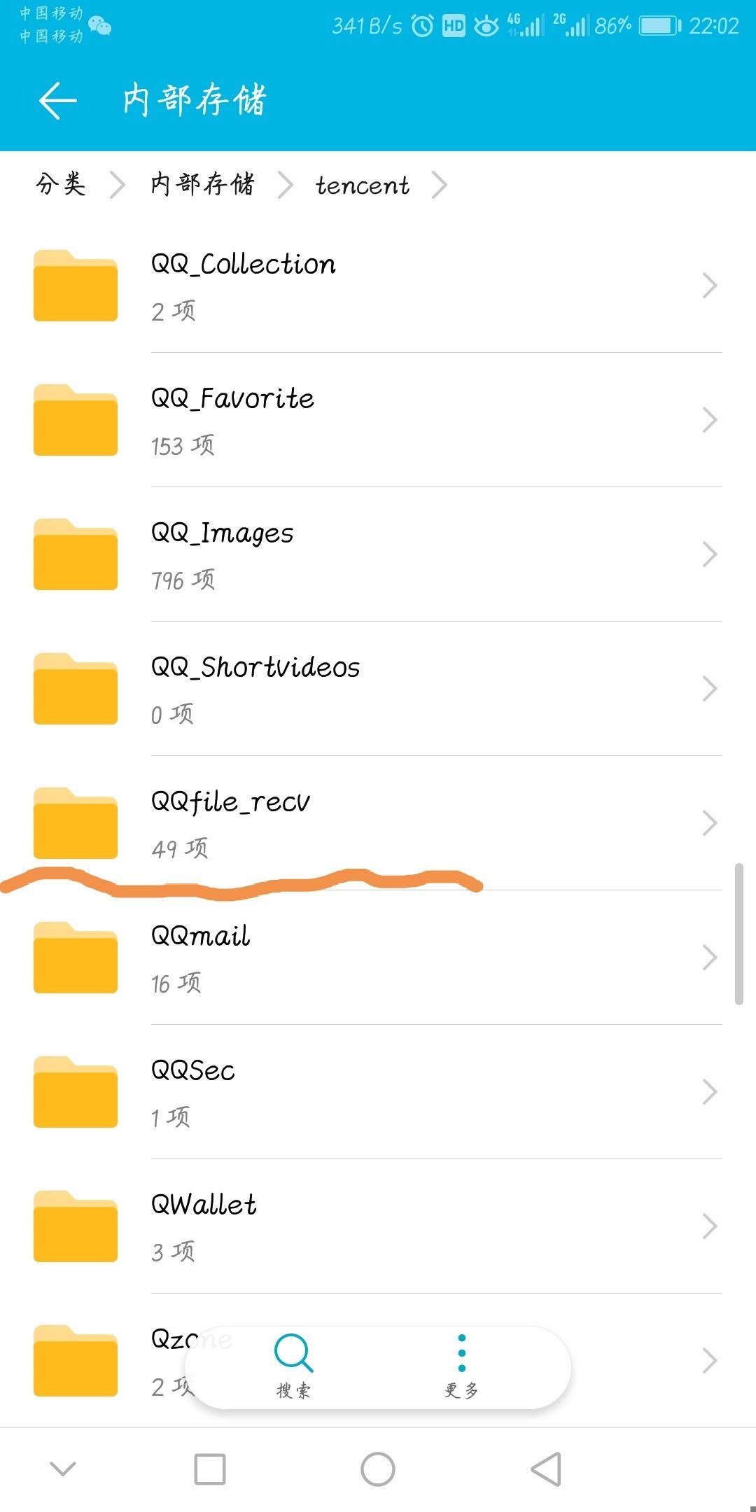 QQ怎么发送压缩包? - 知乎