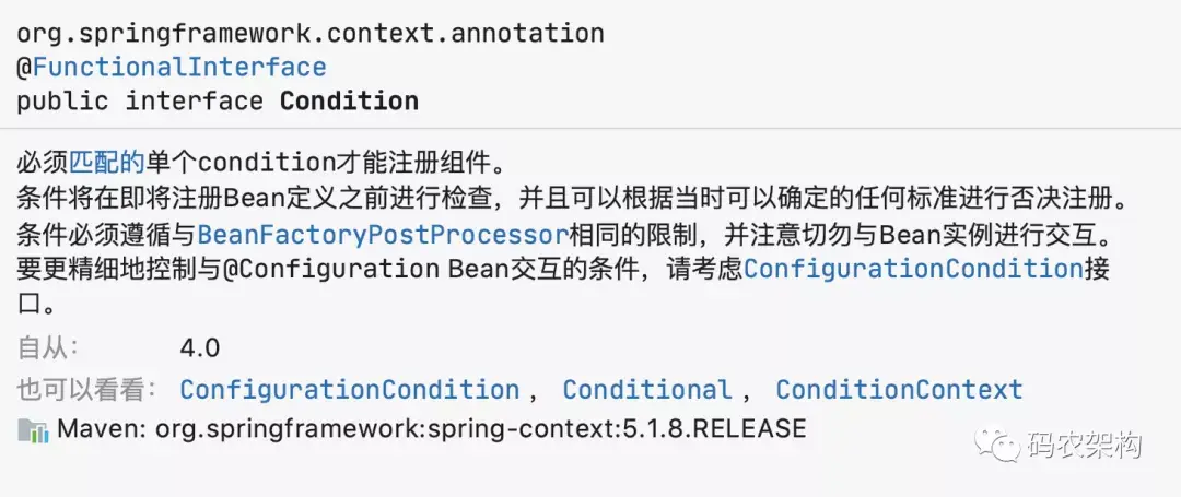 Spring条件注解@Conditional，SpringBoot中组合条件你知道吗？ - 知乎