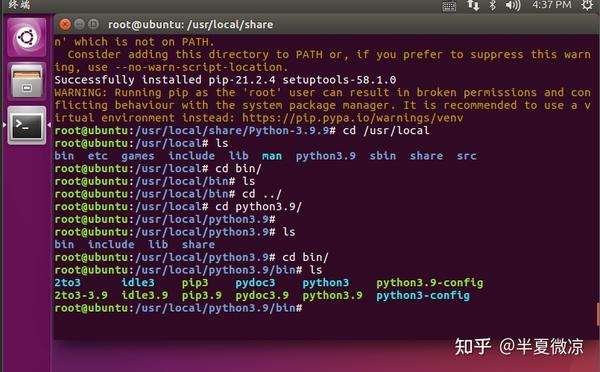 Ubuntu手动安装python3 9 知乎