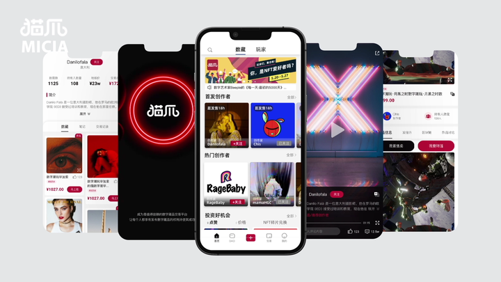 2022 MIMO移动创新国际会议，猫爪数藏携NFT打造“移动的未来”,提出NFT应用垂直领域的前景 - 知乎