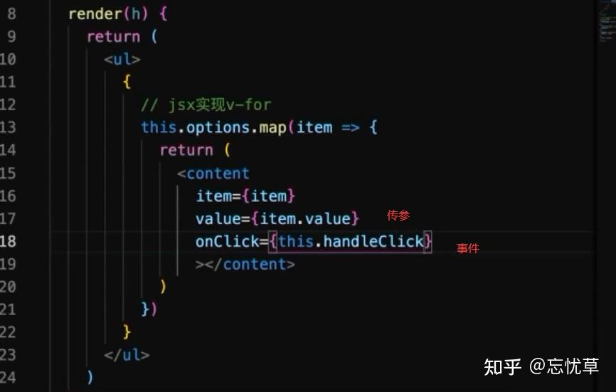 Vuejs（二） 知乎 