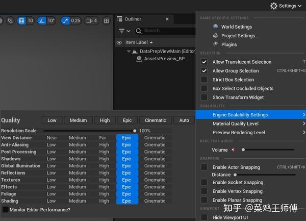 学习笔记—UE5项目LookDev环境部分剖析与理解（一） - 知乎