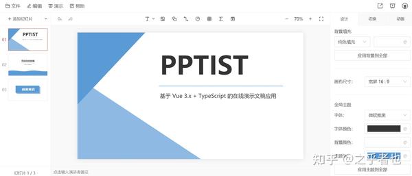 办公必备应用，鲜为人知的开源office - 知乎