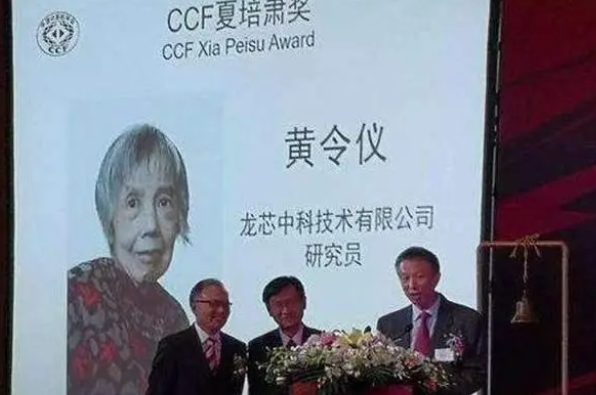 黄令仪去世:中国芯片界，巨星陨落 - 知乎