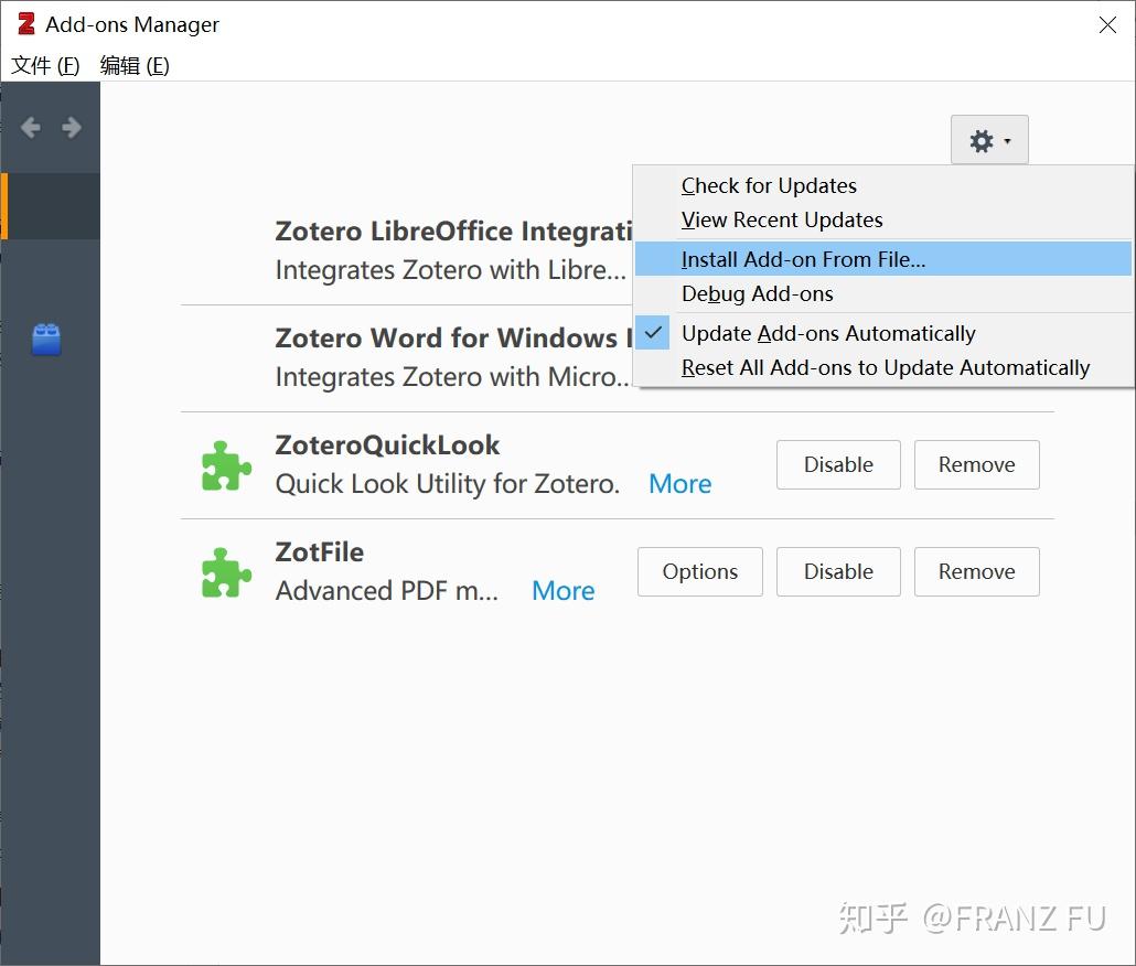 Zotero quicklook 安装方法 - 知乎