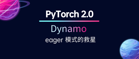 PyTorch 源码解读 - 知乎