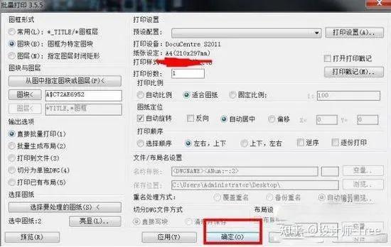 「cad插件分享」cad海龙工具箱！施工图深化高效制图神器 知乎