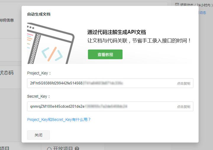 eoLinker新功能发布，开源免费，识别代码注释自动生成文档功能教程 - 知乎