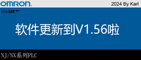 sysmac家族软件更新到V1.56啦 - 知乎