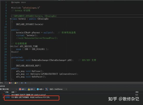 vs2019 E2998 E1696 错误的解决 - 知乎