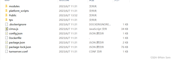 Vue3中集成Unreal 5.2 像素流(Pixel Streaming插件) - 知乎