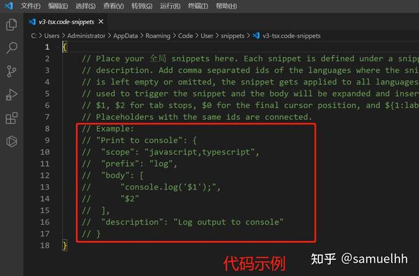 vs code自定义jsx/tsx代码片段 - 知乎
