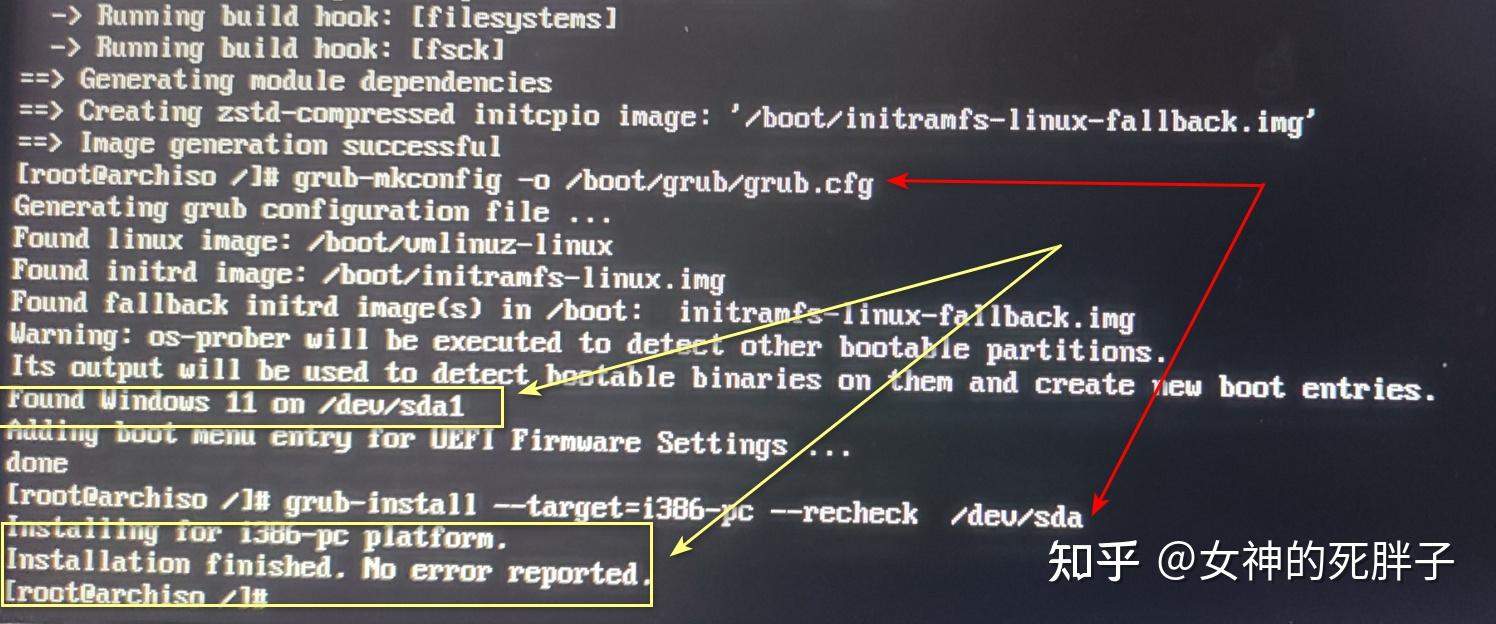 archlinux通过arch-chroot分区修复引导2023 - 知乎