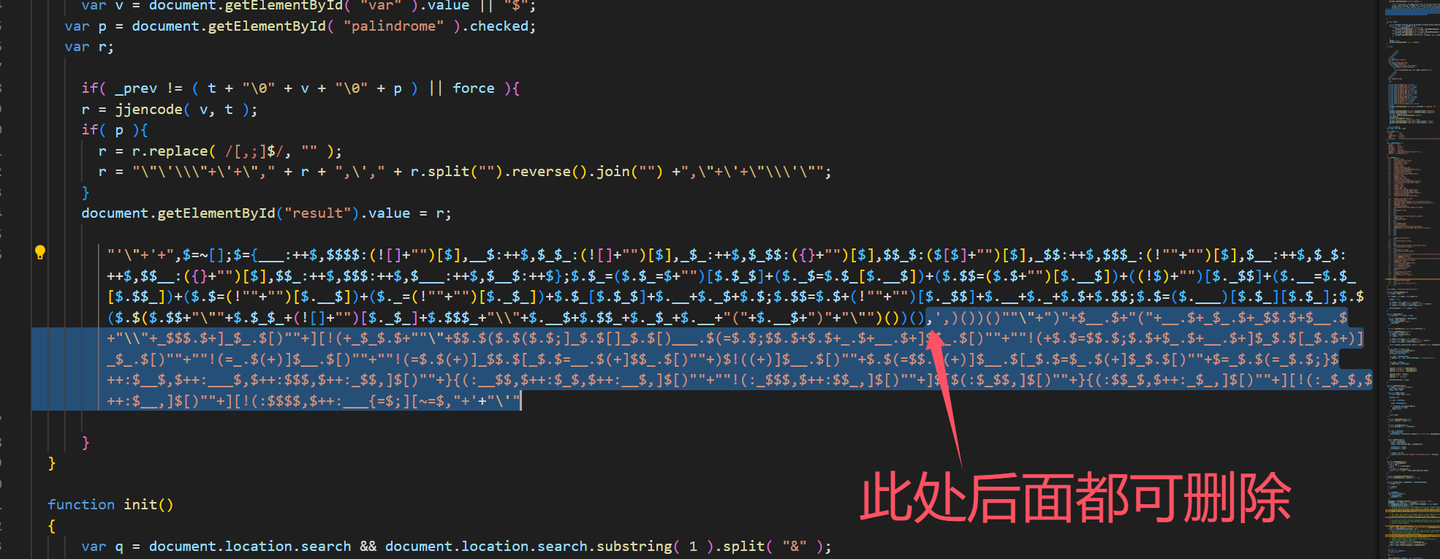 JJEncode加密（JS加密）中，palindrome（回文）是什么意思？ - 知乎