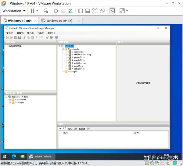 windows网络批量安装WDS+win10自动应答文件 - 知乎