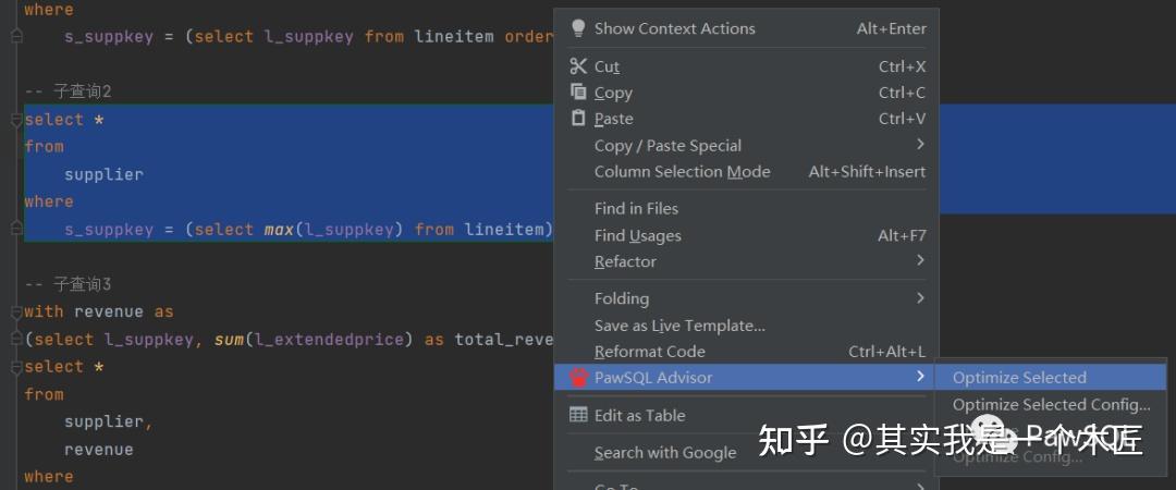 SQL优化神器PawSQL Advisor使用指南,IDEA/DataGrip用户必读! - 知乎