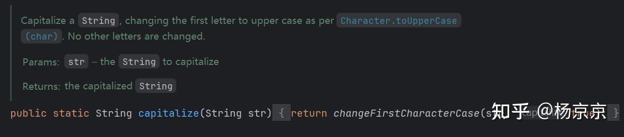 Spring核心包工具类StringUtils - 知乎