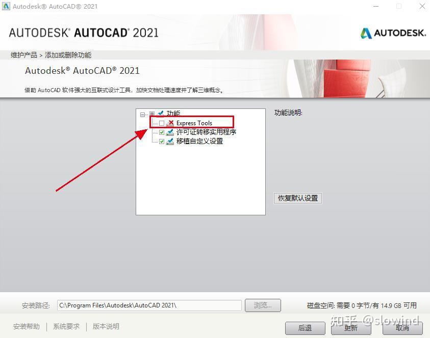 CAD | autodesk cad如何添加express工具插件 - 知乎