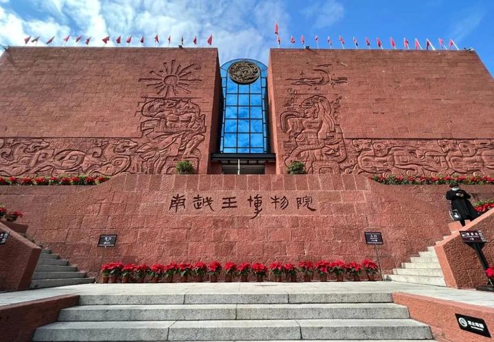 博物馆Vol.147 | 南越王博物院 - 知乎