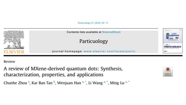 MXene衍生量子点的合成、表征、性能和应用综述 - 知乎