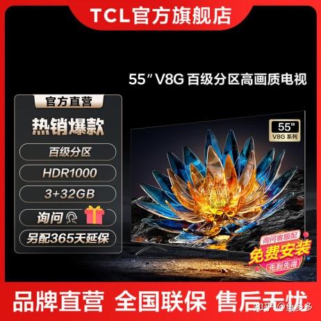 2023年电视该怎么选？ - 知乎